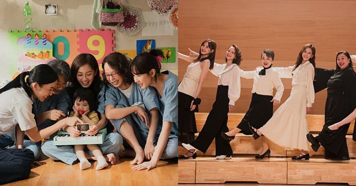 Sunlight Girl Chorus: Taiwan's Rising Film Phenomenon - 6 Highlights ...